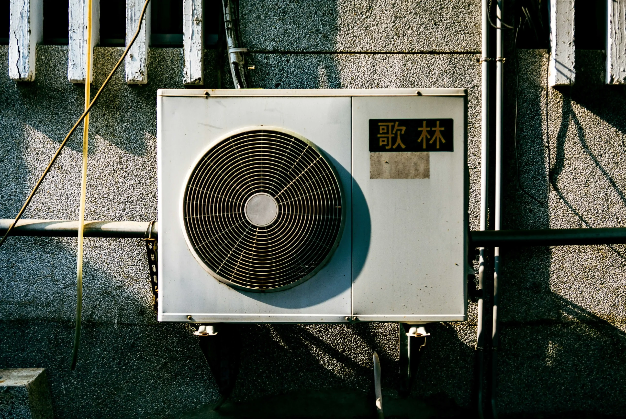 Heat Pump Fan Not Working? Troubleshoot Now!